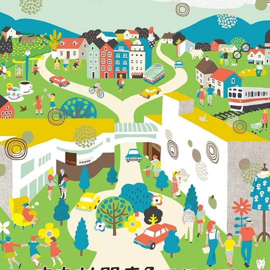 Asako Masunouchi - Digital Illustrator | Directory of Illustration